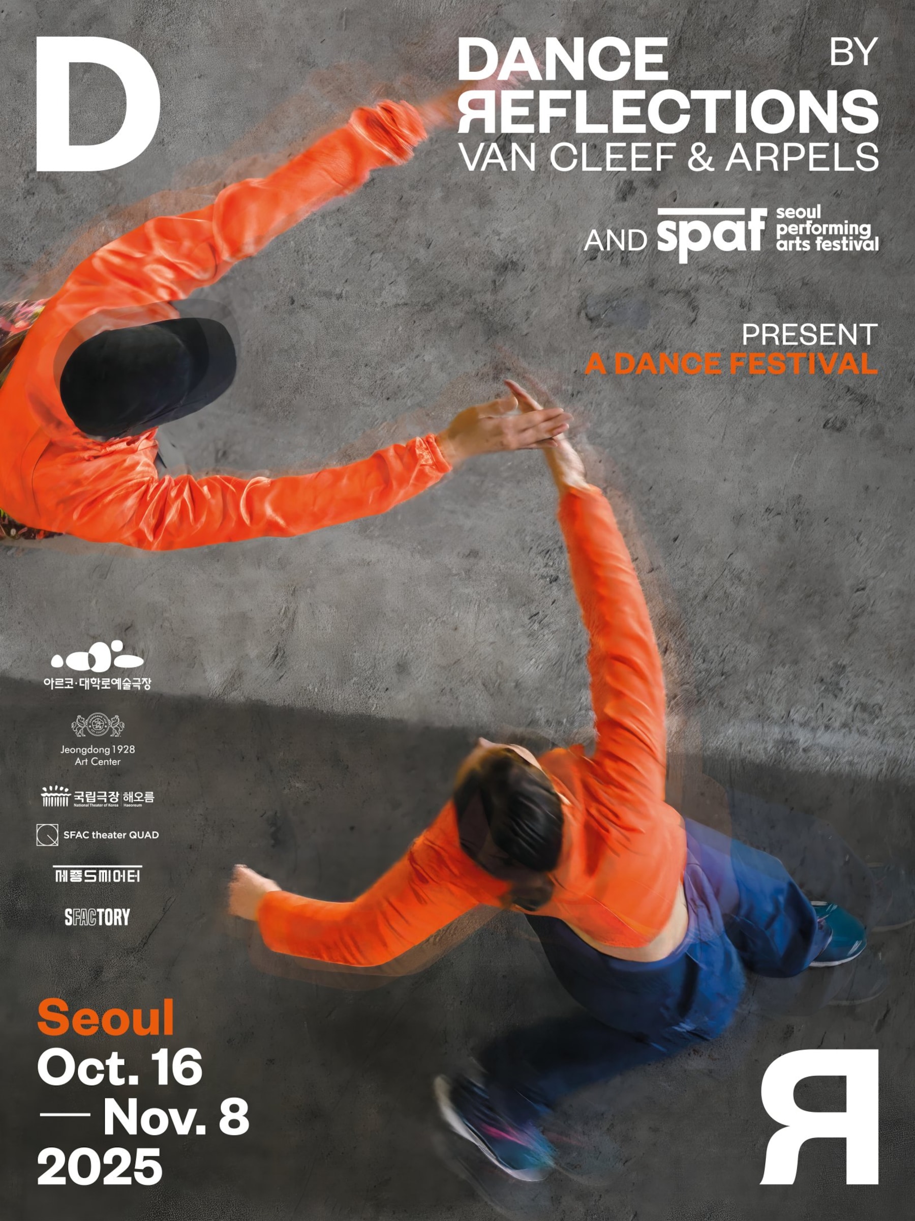 Festivals | Dance Reflections by Van Cleef & Arpels