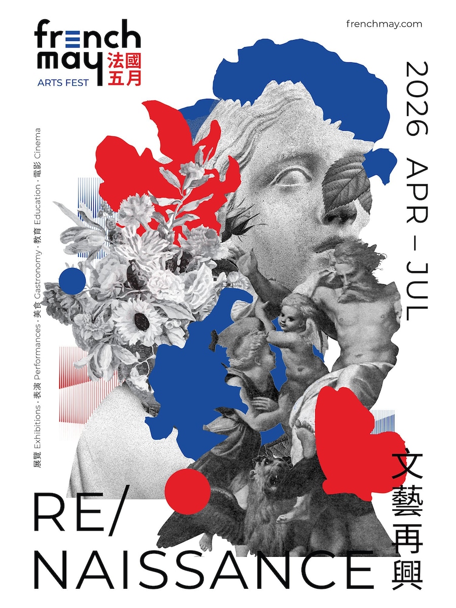 French May Arts Festival - Dance Reflections by Van Cleef & Arpels
